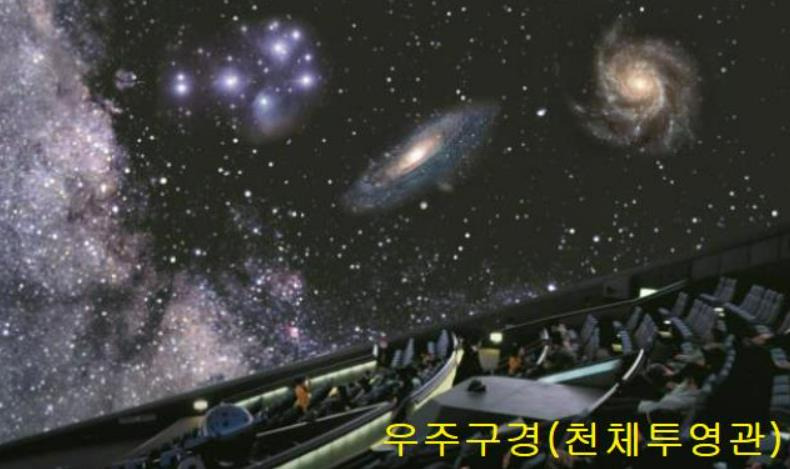 수도권 나들이 가볼만한곳 베스트10 유용한 경제 꿀팁