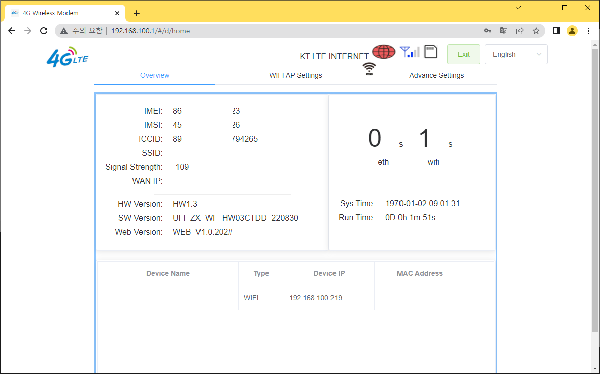 최저가 USB LTE MODEM (LTE 4G USB MODEM with WiFi HotSpot)