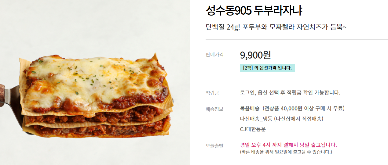 라자냐 만들기 및 면 그릇 가지 라자냐 레시피