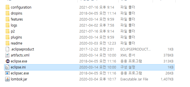 [오류 해결] A Java Runtime Environment (JRE) or java development kit(JDK) must be available in order ...