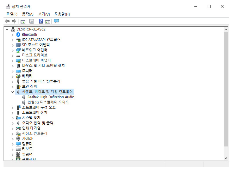 컴퓨터 스피커 소리가 안나요 쉬운 해결방법 5가지 브레인메타