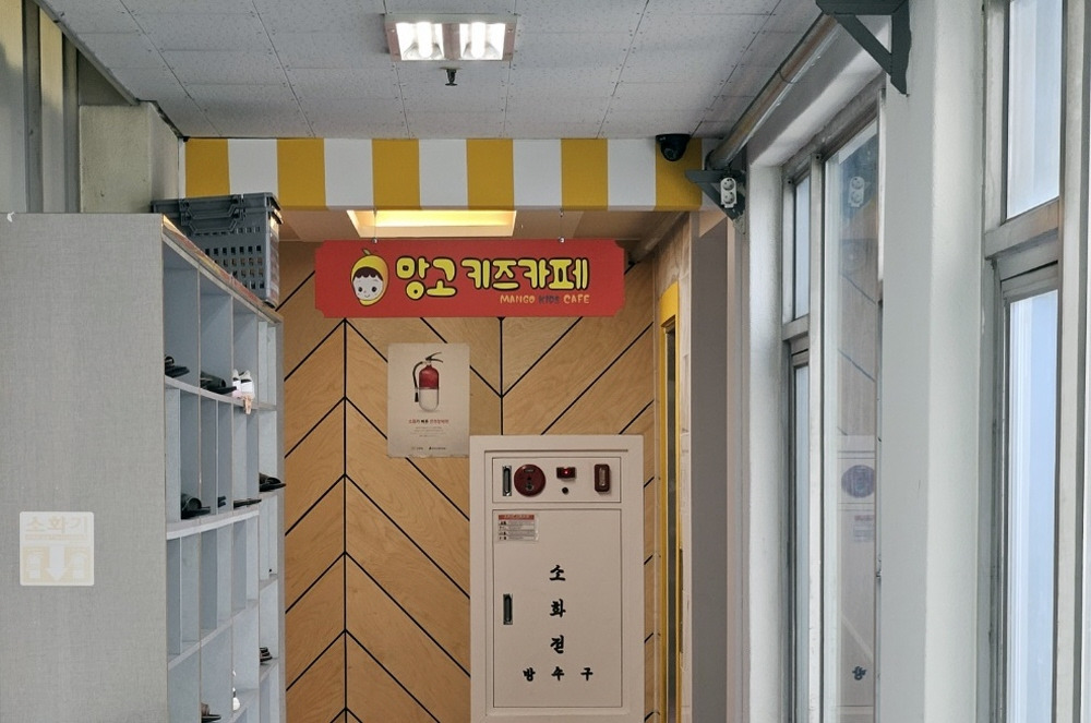 망포역 망고키즈카페 수원 아기랑 갈만한 곳 클라이밍 미끄럼틀 있는 곳