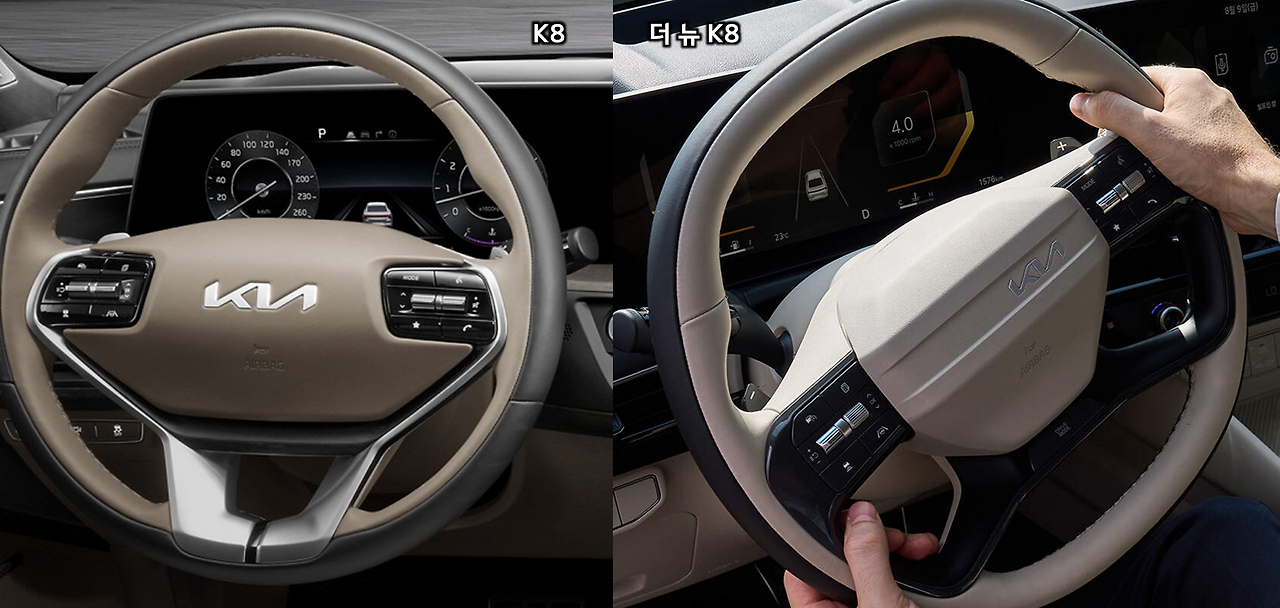 기아 플래그십 세단 K8, 어떻게 바뀌었을까? ㅣ (feat.GL3 PE 차이점, 가격)
