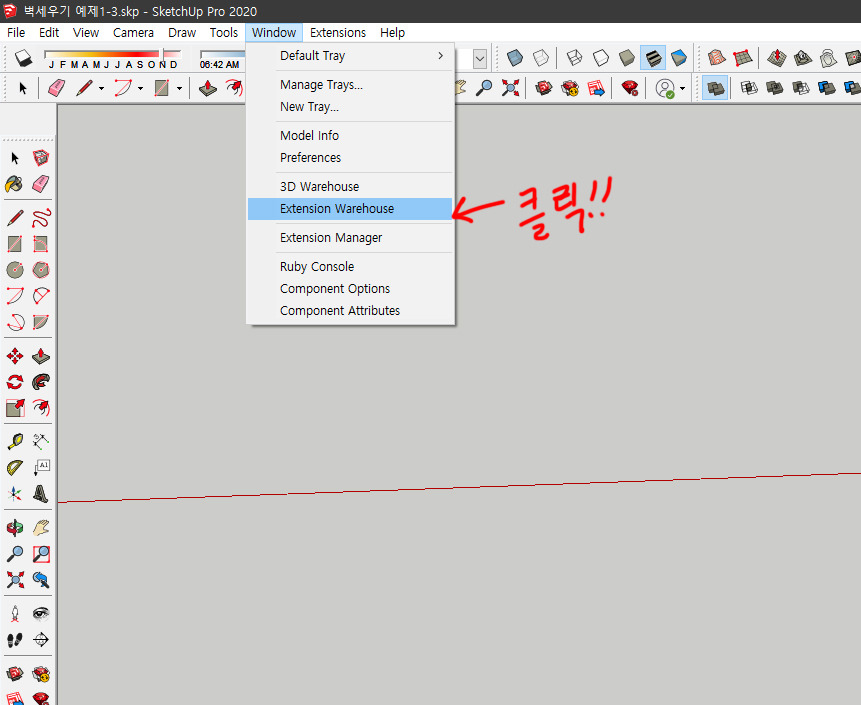 스케치업 무료 루비 Solid Inspector2 I 설치방법 및 사용법 ( Solid tools 안될때 )