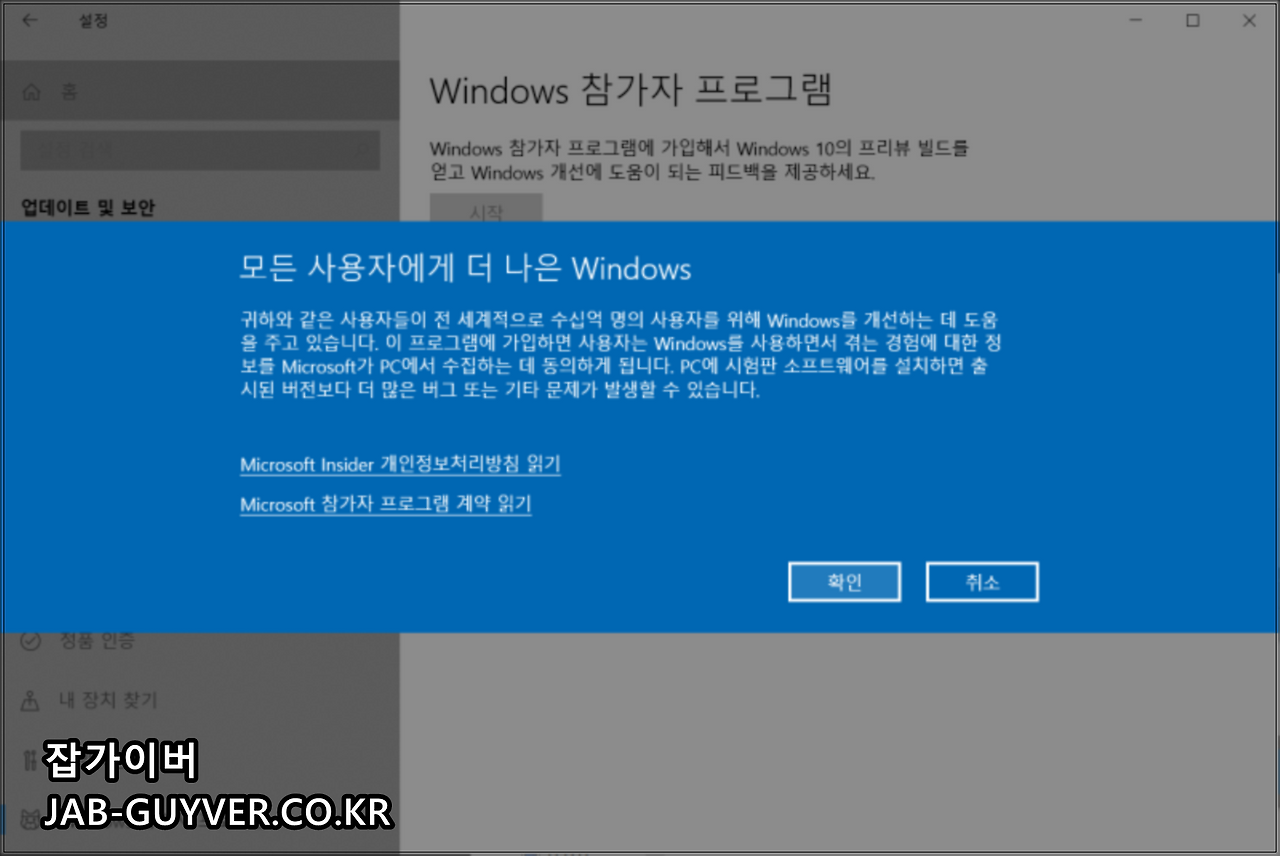 윈도우11 Tpm 미지원 보안부팅 우회없이 설치 정품인증