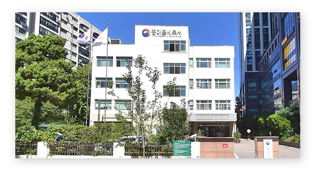 동대문세무서 민원실 전화번호 및 위치 주차 업무시간 안내