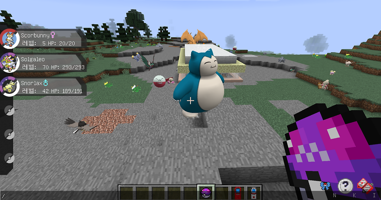 마인크래프트(Minecraft) 픽셀몬 포켓몬 이로치 소환하는 방법