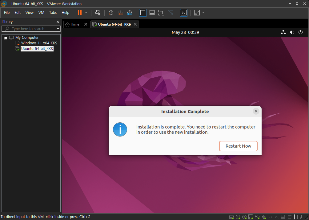 Vmware 가상 머신 Linux 우분투 22042 설치