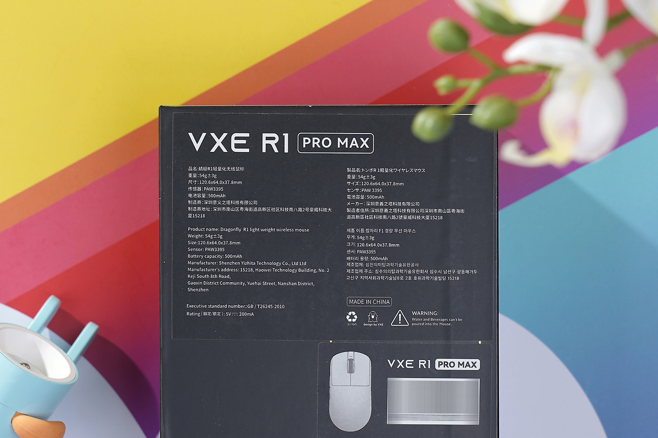 잠자리 VXE R1 Pro MAX 54g 초경량 게이밍 마우스 추천 리뷰!