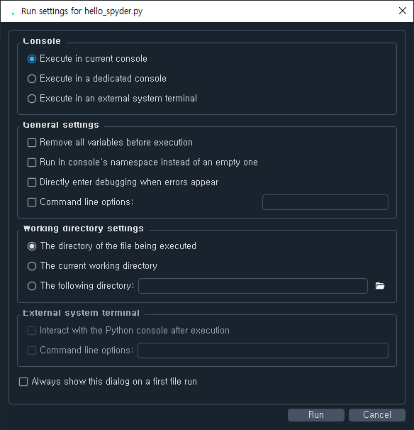 Anaconda 설치 & Spyder PYTHONPATH 설정