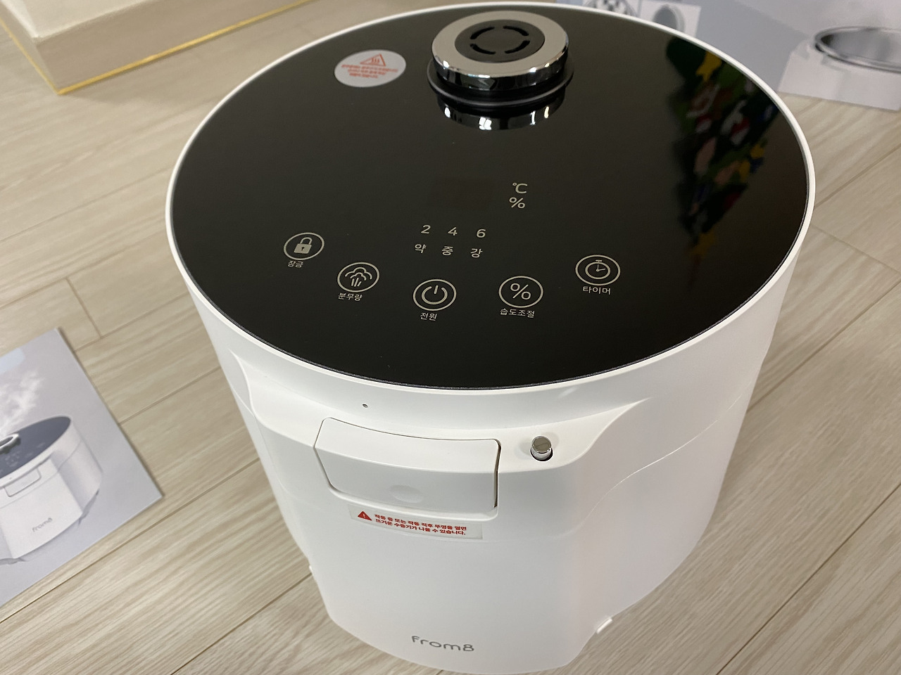 코스트코 Fromb 프롬비 가열식 가습기 4l 개봉기