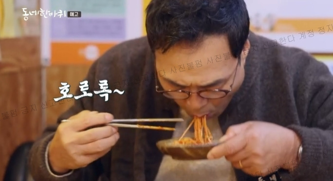 동네한바퀴 광주 두유 홍어 비빔국수 가게 원조두유 서울장수국수 택배 구매 주문 구입 문의 연락처 파는곳 197회 이만기 국수집