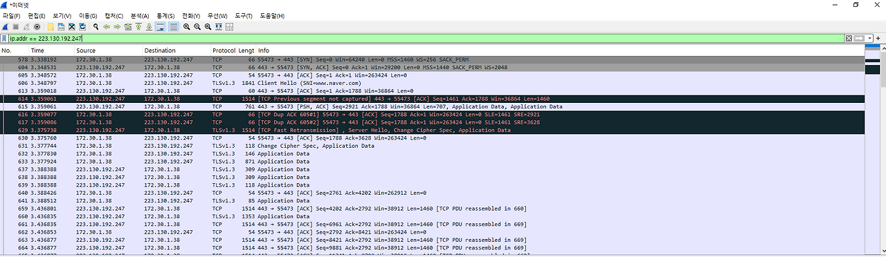 [1주차 TIL] KnockOn Bootcamp 패킷 :: 푸림의 개발 일지