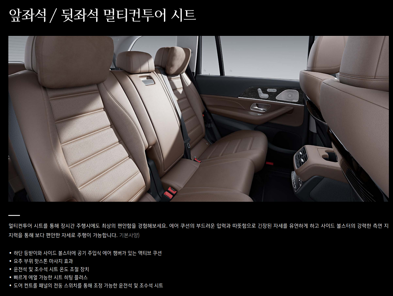 2024 벤츠 Gls 가격 Gls580 450d 가격표