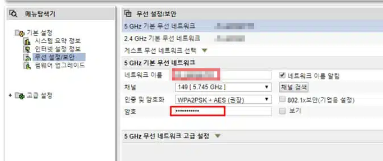 iptime(아이피타임) 비밀번호 설정, 찾기, 초기화 방법 총 정리