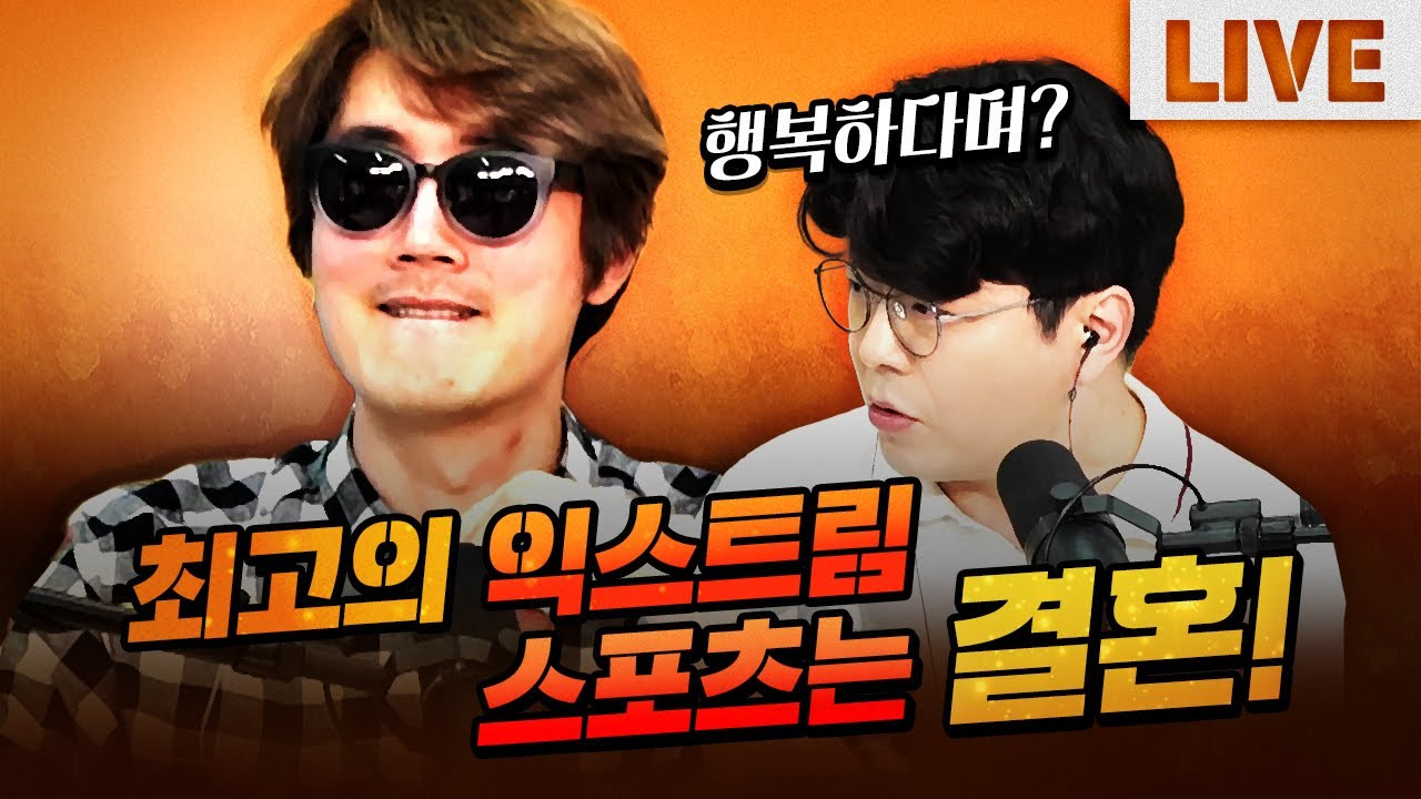 성균관대 김범준 교수 프로필 유튜브 과학을 보다 정영진 진행자 출연진 결혼 부인 자녀 나이 통계물리학자 세광고 서울대 학력