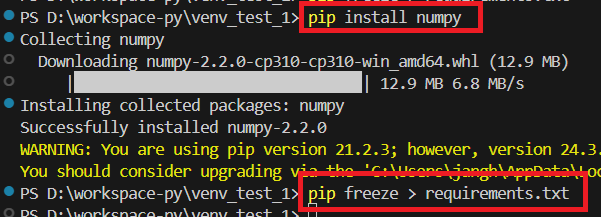 파이썬 가상환경(venv) 설정 및 사용법 :: 재밌는 Coding