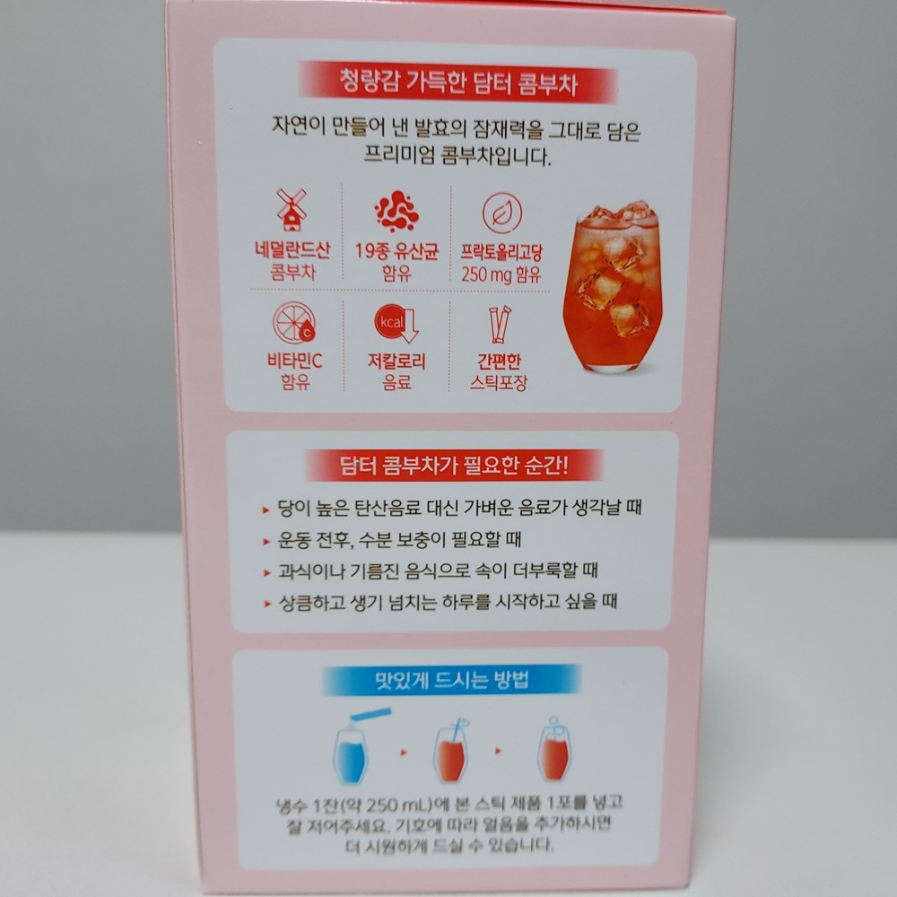 인스턴트 콤부차 담터 콤부차 샤인머스캣과 자몽 Vs 티젠 파인애플 콤부차