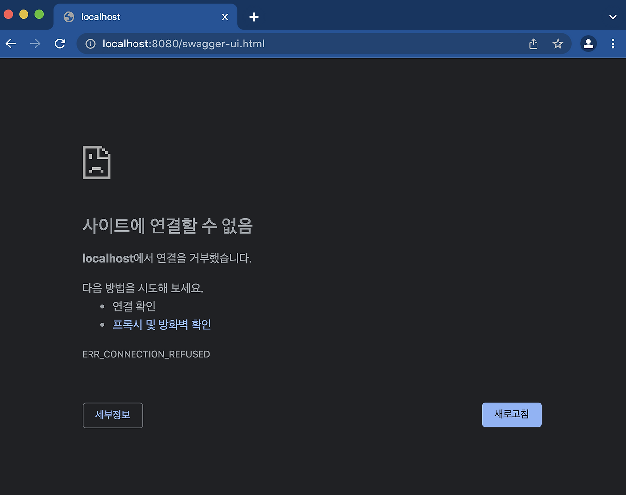[Docker] SpringBoot와 PostgreSQL 이미지 docker-compose로 한 번에 관리하기 — ROOPRETELCHAM