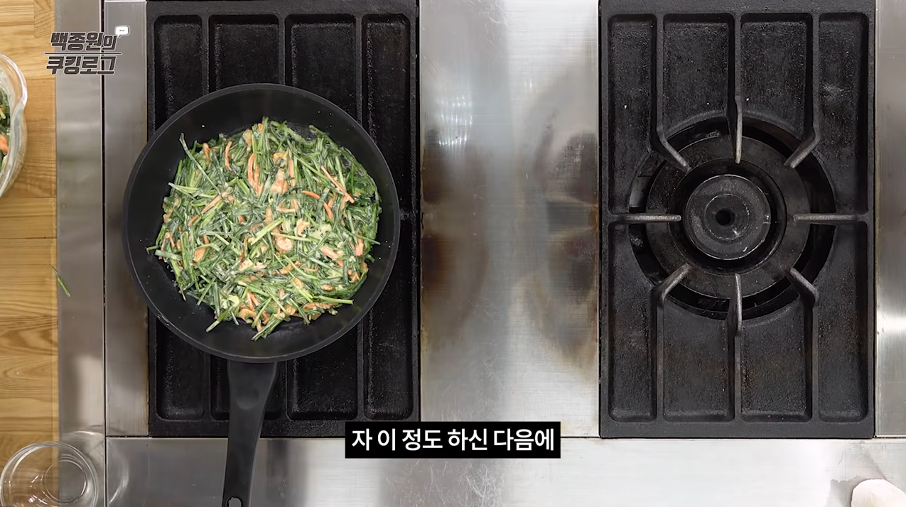 부침개 맛있게 만드는 방법 백종원 부추전 황금레시피 바삭하게 하는법