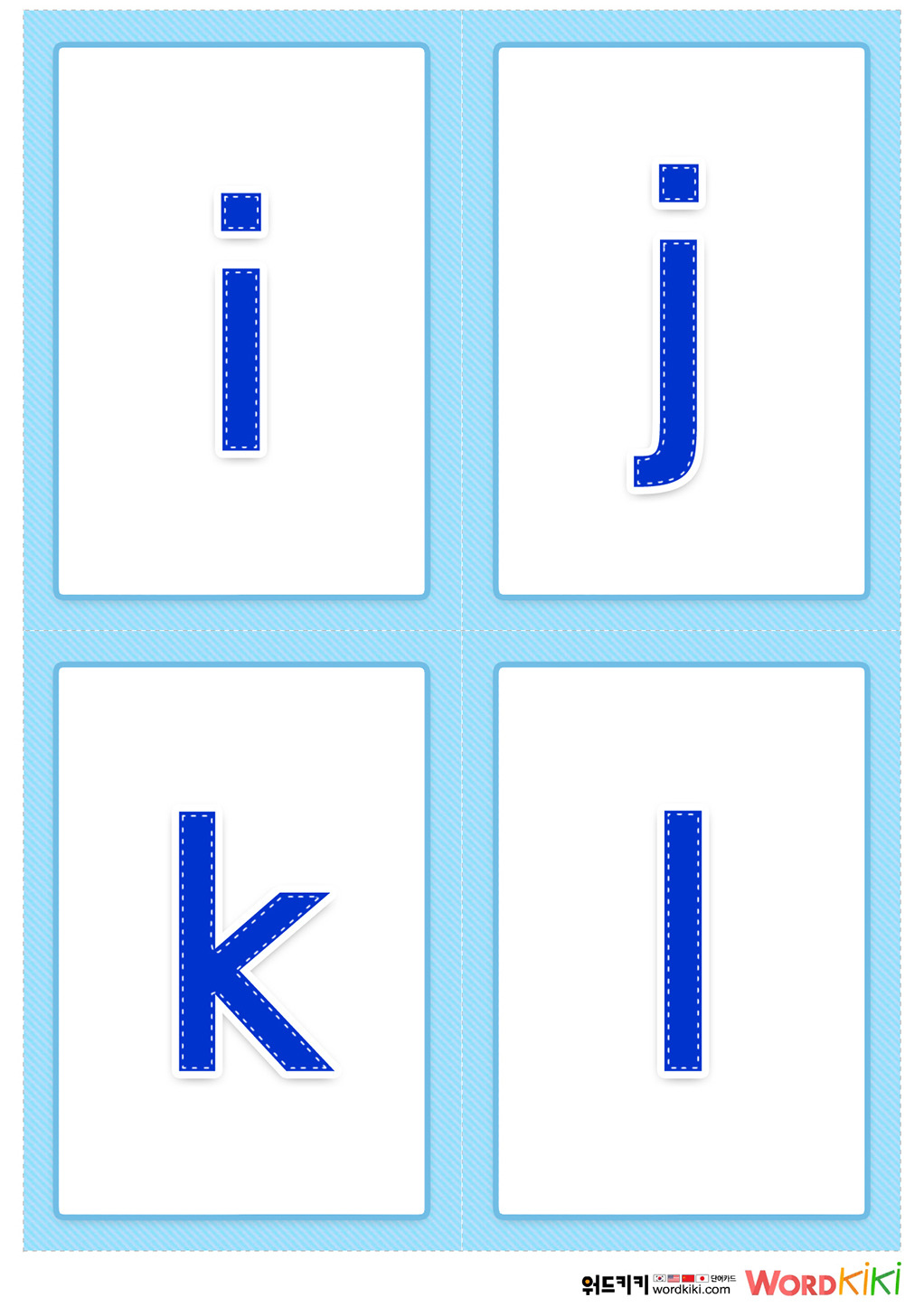 알파벳카드 7장 알파벳 소문자 플래시카드 Alphabet Letter Flashcards Lower Case