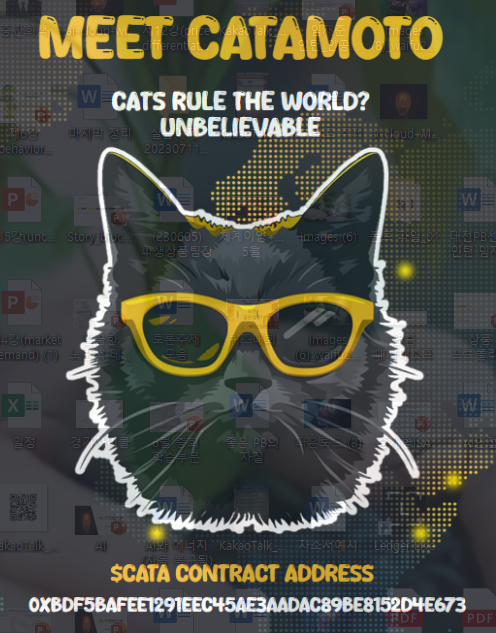 TGLP CATAMOTO 멘징 완료(Feat. 100만개 홀딩 예정, 고양이 극초기 밈코인)
