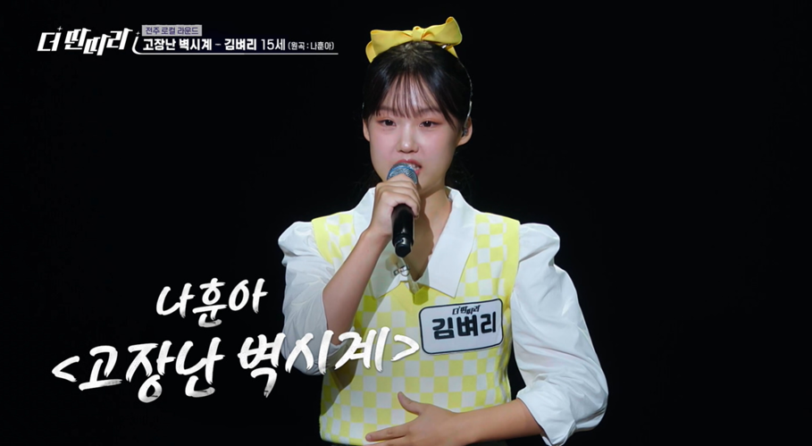 더쿠 - 고민시+김민희 보인다는 여중생