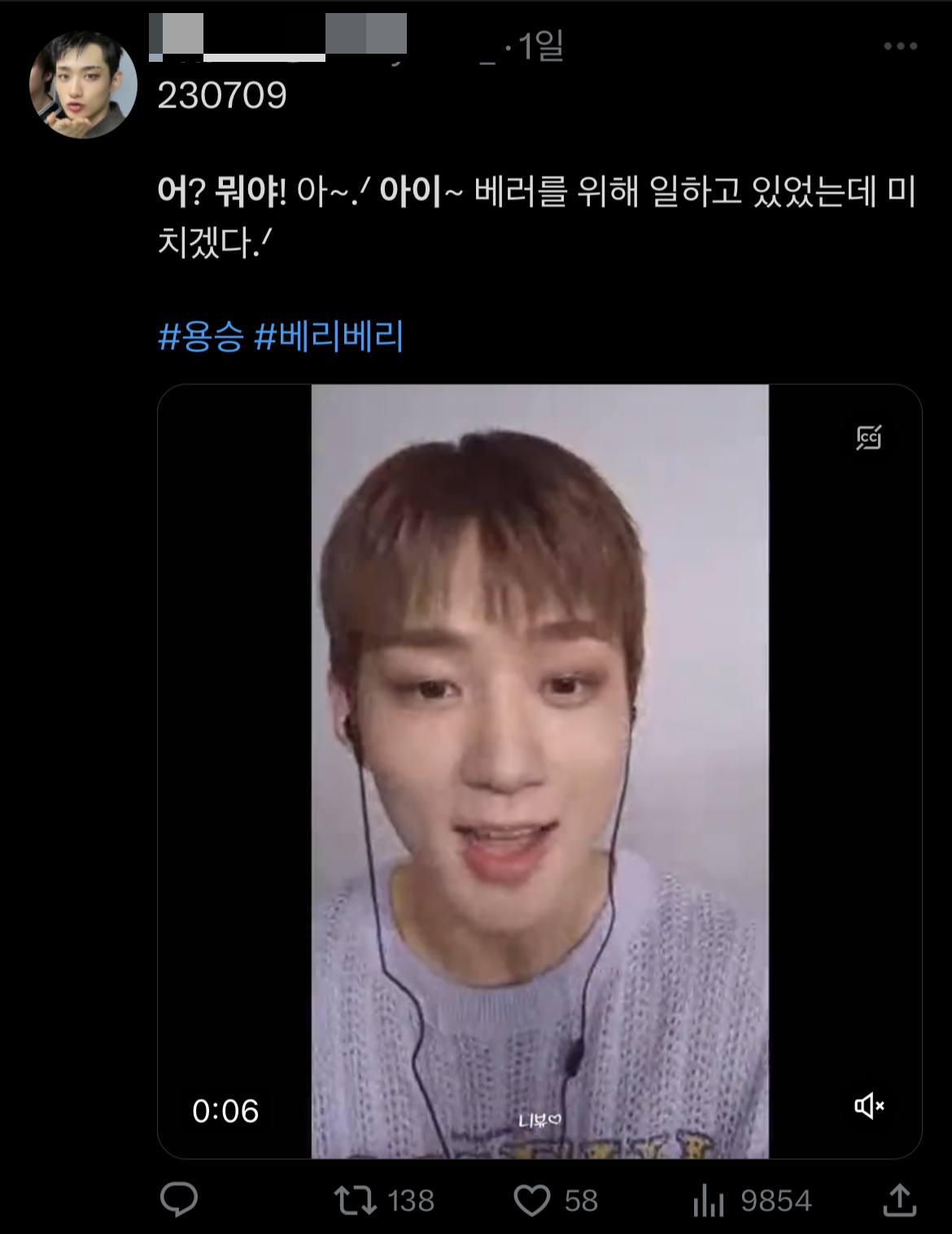 [월간 2023밈] 07월 편 - 밈집, 이제 그만 CLOSE 합니다. HSAD 공식 블로그 HSADzine