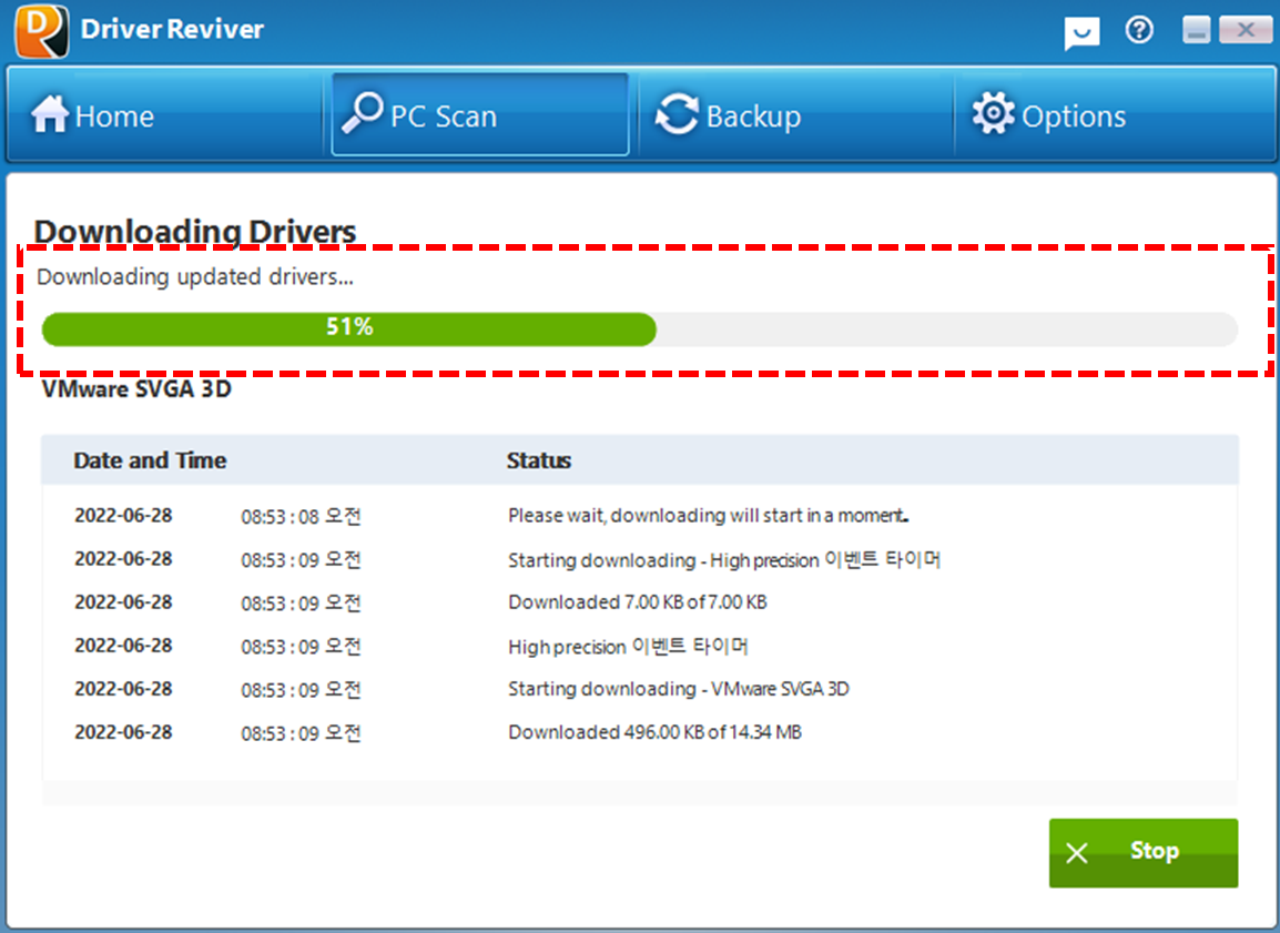 컴퓨터 드라이버 자동 설치 프로그램 ReviverSoft Driver Reviver