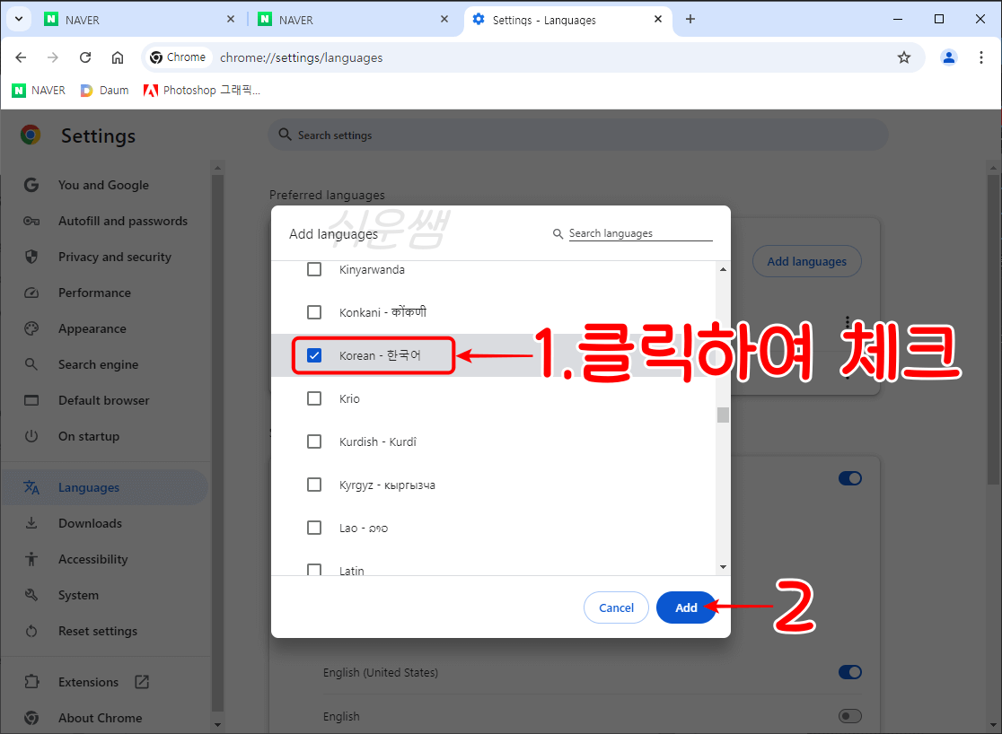구글 크롬이 영어로 보일 때 한국어로 바꾸는 방법 크롬 언어 설정 변경