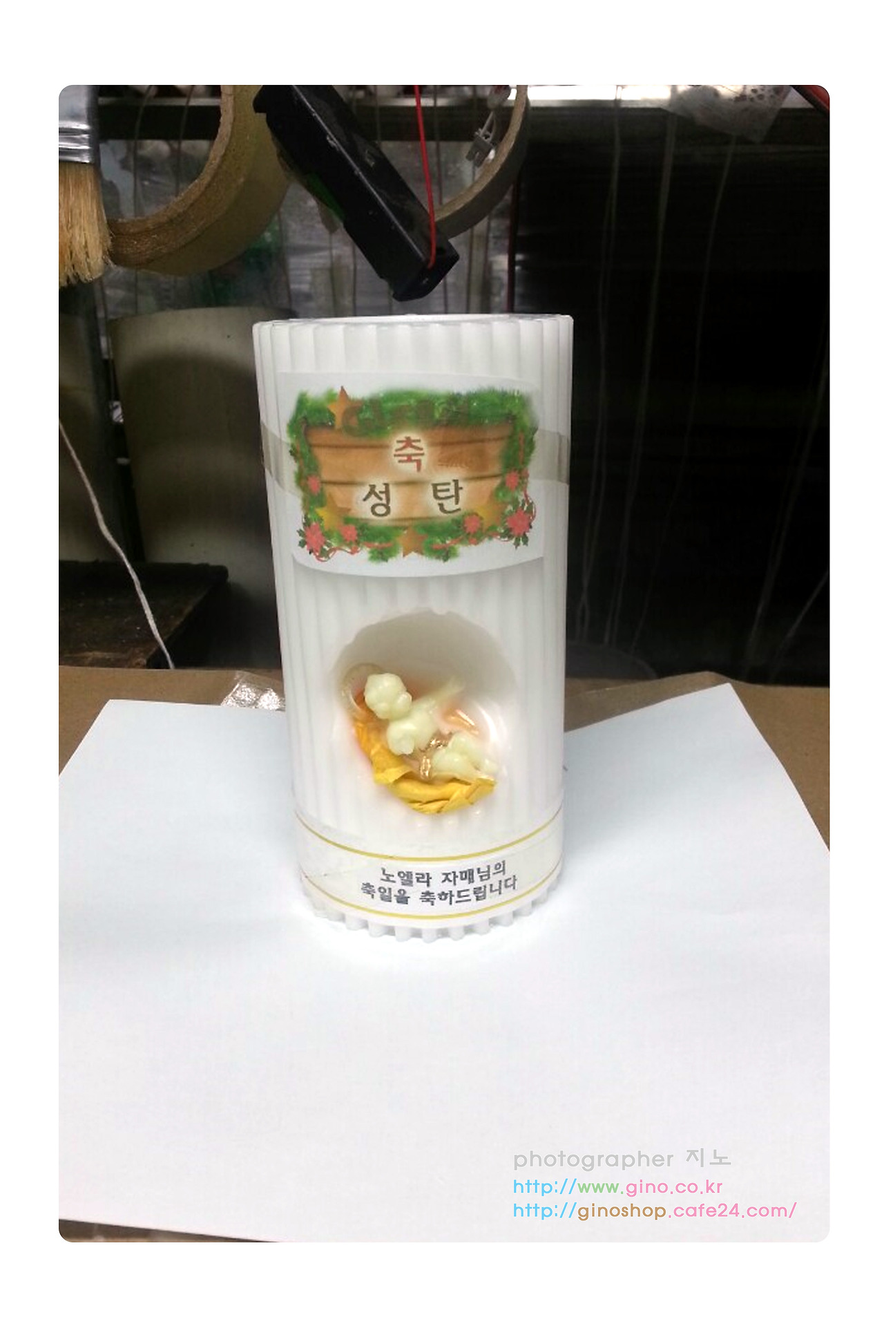 지노캔들gino Art Candle양초를연구하는사람들 해양가족 축성탄 축일 선물 캔들 종이 시안