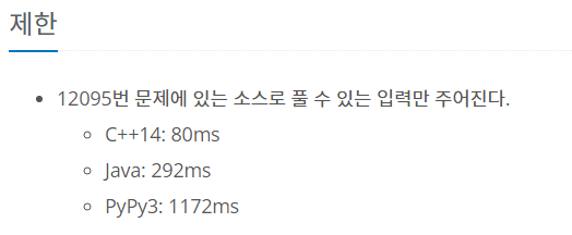 [Python] 백준 2580 스도쿠 (시간 초과)