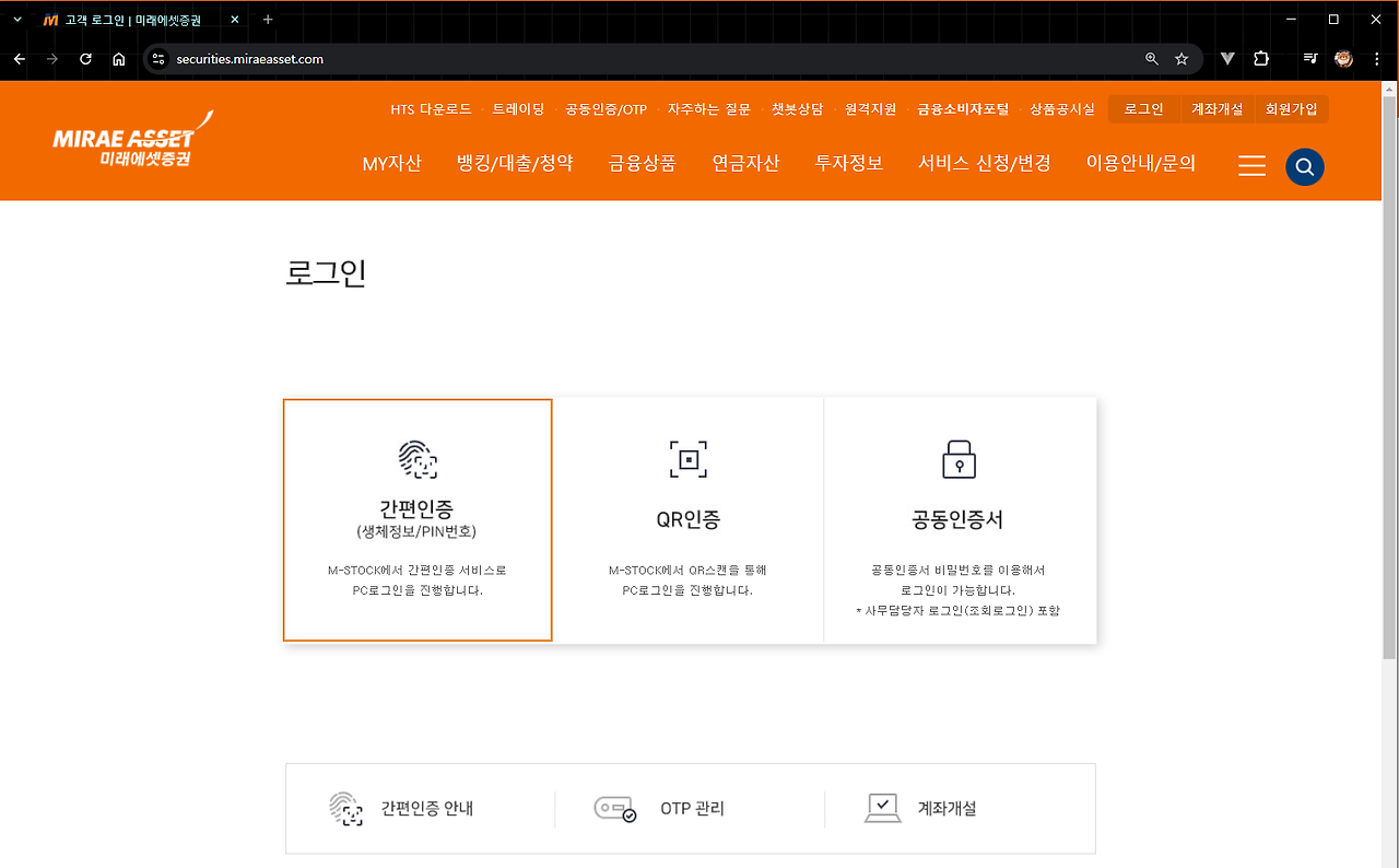 공모주 데이원컴퍼니 미래에셋 환매청구권 신청 방법