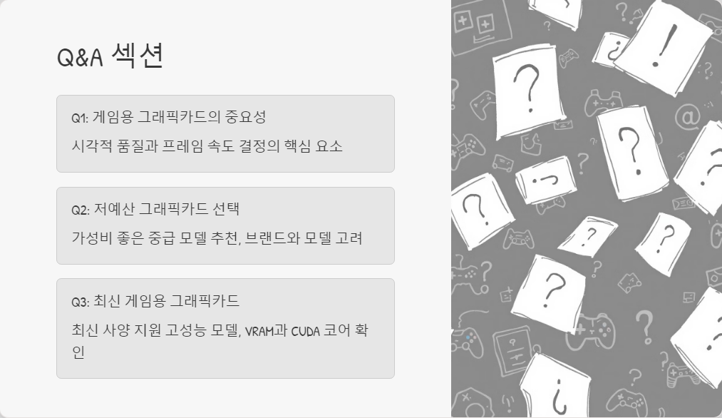 최고의 게임용 그래픽카드 추천 2024년 최신 정보