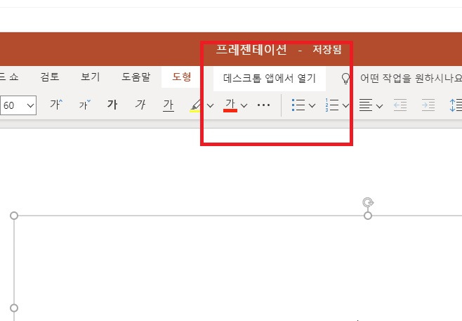 오피스 365 학생 무료이용 파워포인트 엑셀 무료로 사용하기