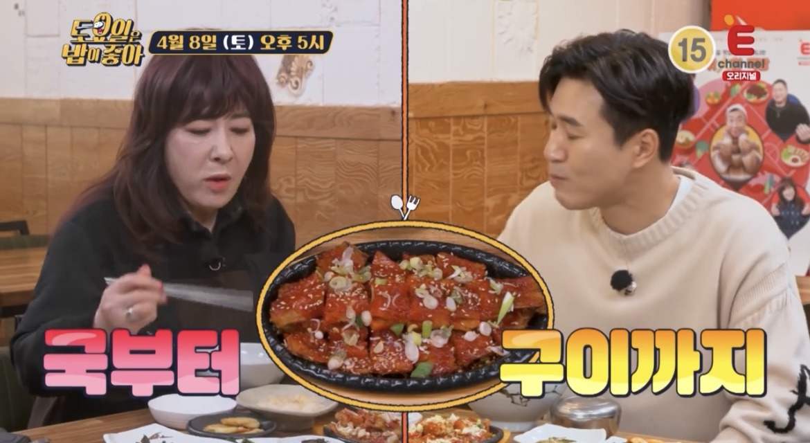 토요일은 밥이좋아 토밥즈 평창 황태구이 정식 황태해장국 맛집 어디 67회 노박김 황태전골 황태전문점 식당 위치 정보