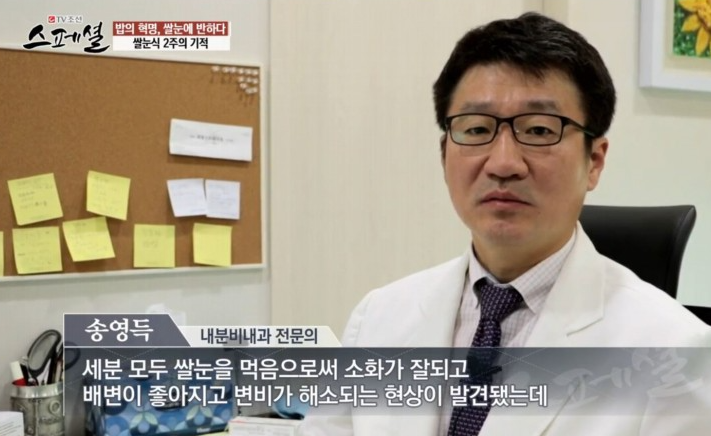 전국서울 당뇨병 전문 병원 리스트 대학병원 내분비과 일반병원 내과 안과 당뇨발