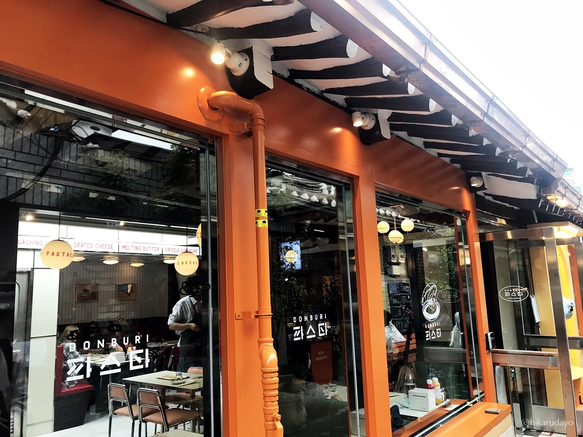 익선동 파스타 맛집 돈부리파스타 독특하네