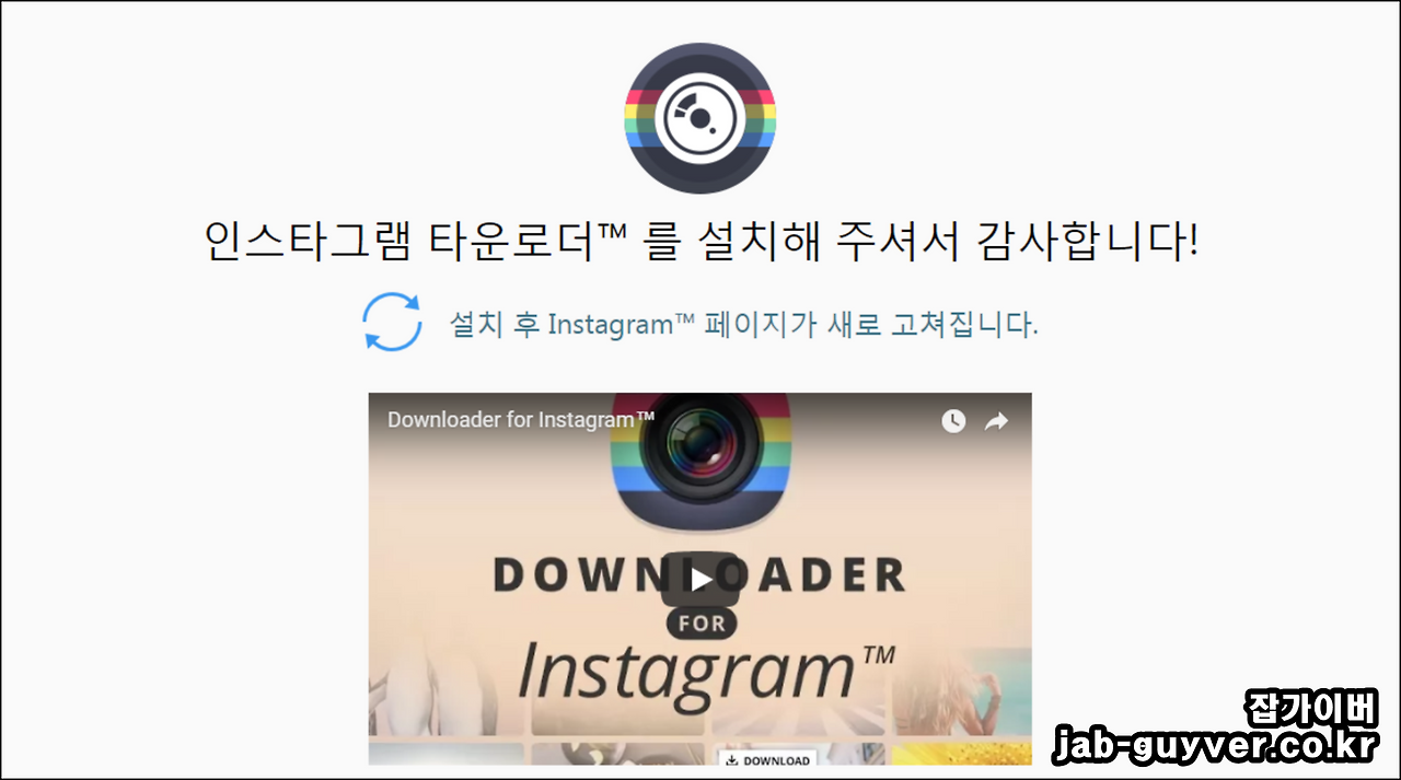 컴퓨터 인스타 사진 업로드 방법 구글크롬