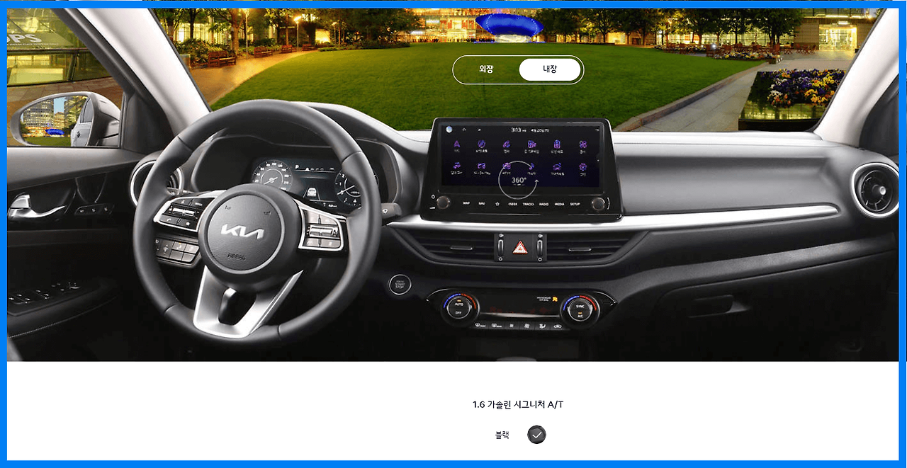 2024 K3 vs 2023 K3: 제원, 특징 및 연식변경 정보