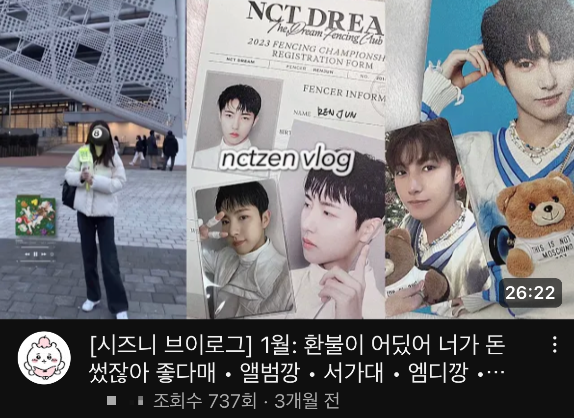 월간 2023밈 06월 편 밈집줬잖아 좋다매😠 Hsad 공식 블로그 Hsadzine