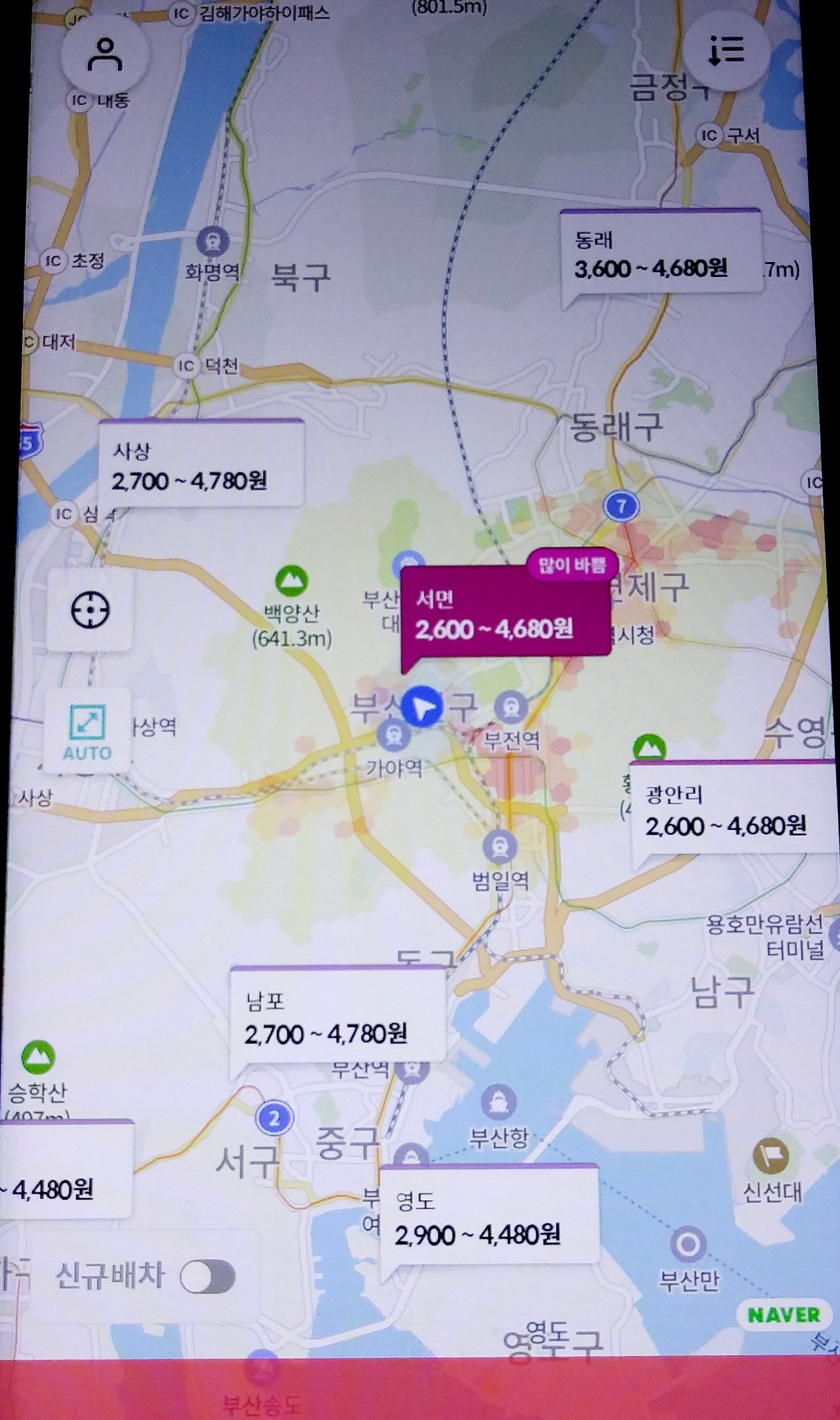 배민커넥트 와 쿠팡이츠 자동차 배달파트너 부업 피크타임 일때 수입