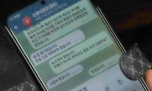한기호 국회의원 프로필 나이 신원식 문자 김병주