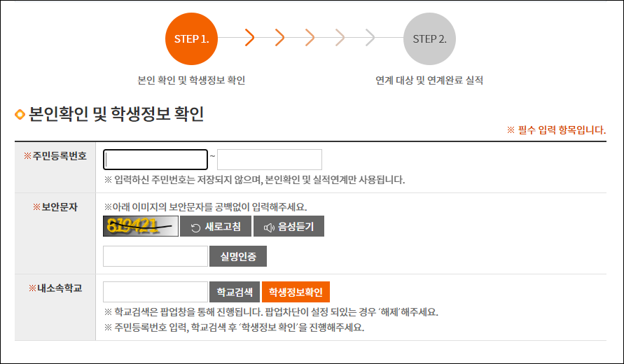 1365 자원봉사 실적조회 바로가기 (https://www.1365.go.kr/)