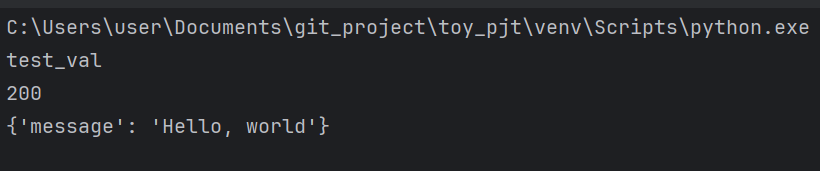 [python] Requests Hooks 매개변수 전달하기