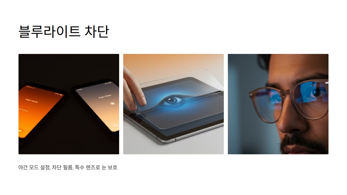 Vdt증후군 원인과 해결법 장시간 컴퓨터 사용 방치하면 위험합니다