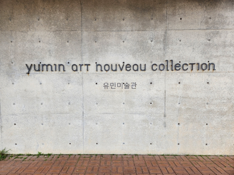 제주도 섭지코지 관광 솔직 후기 입장료 소요시간 숙소 근처 관광지 정보