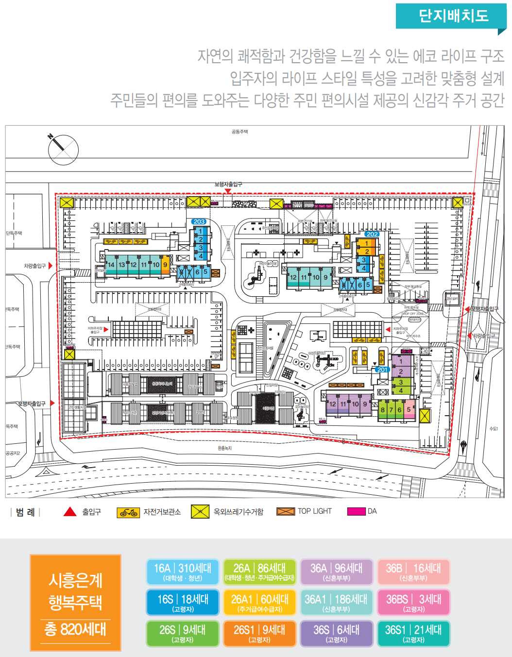 시흥은계lh2단지 행복주택 모집공고 시흥시 임대주택