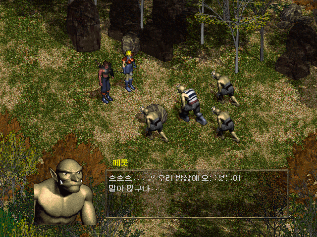두기의 고전게임 시즌 2 :: 드로이얀 플러스 (K) , Droiyan Plus {롤플레잉-전략 , RPG-Strategy}