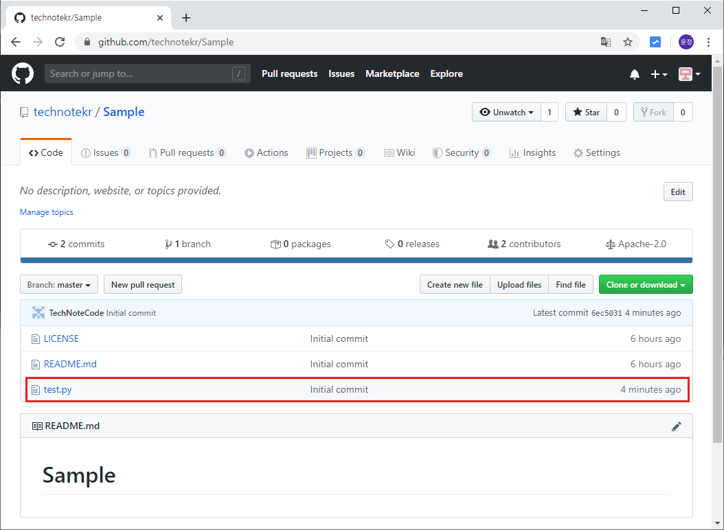 [VSCODE] Github 에 반영하기 (git commit/push)
